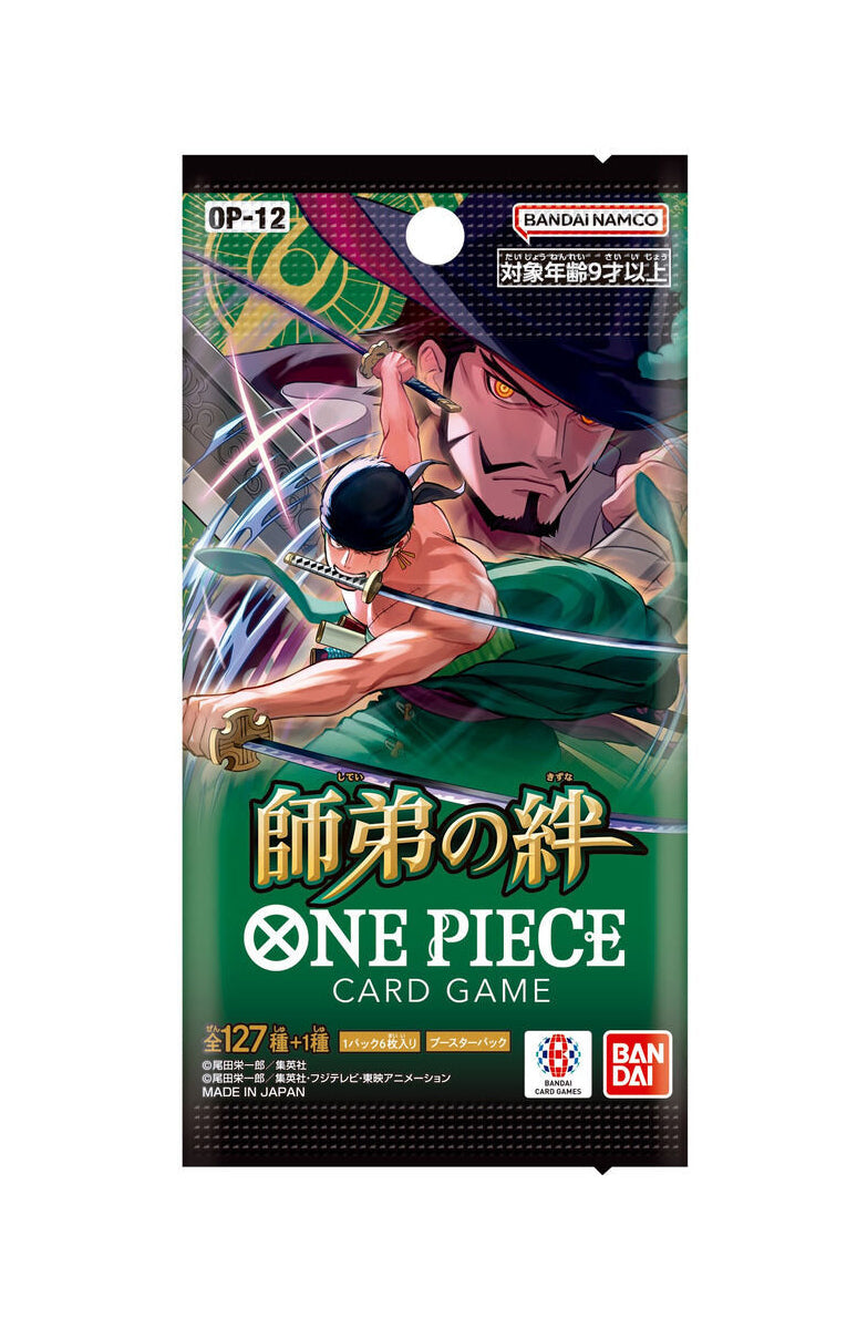 "One Piece" Card Game Booster Pack The Bond of Master and Disciple OP ...
